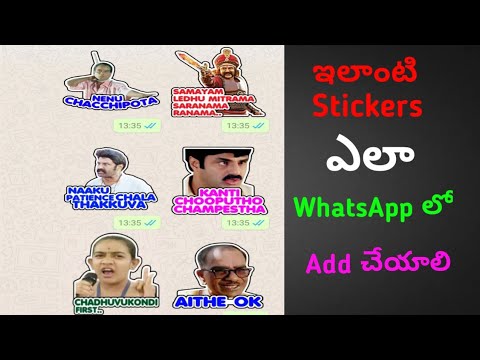 #665 Daily dose: Telugu Whatsapp Stickers – Why Surf Swim